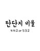 다이어트 탄단지 비율 구하는 방법 네이버 블로그